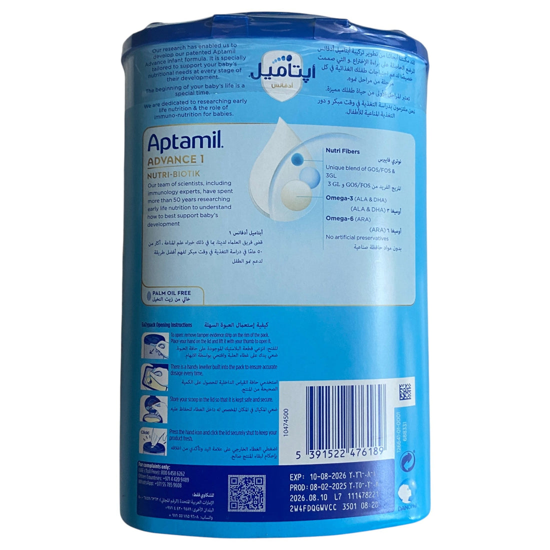 Aptamil Advance Palm Oil Free Infant Milk Formula Stage 1,800g | Shop ...